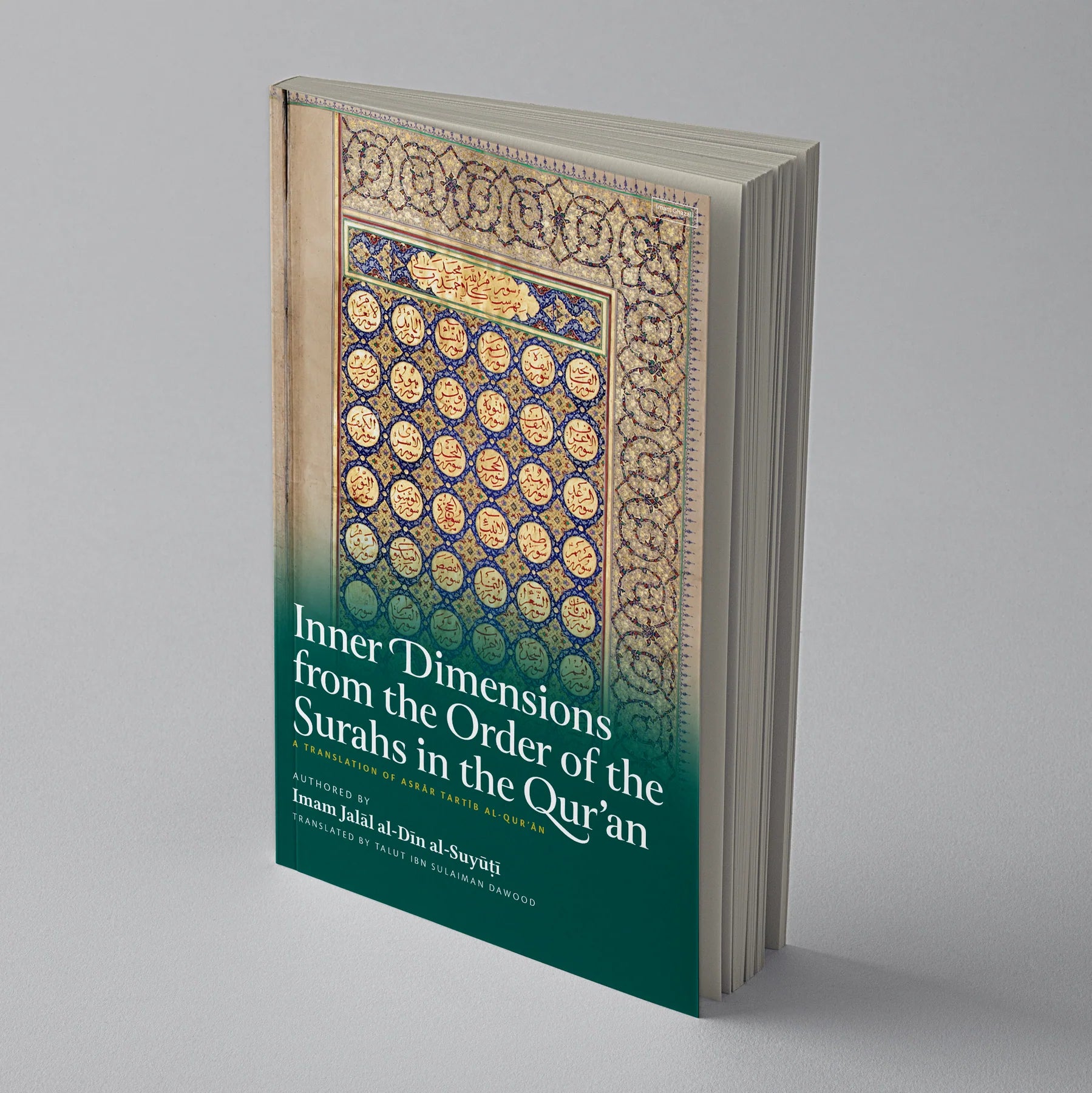 Inner Dimensions from the Order of the Surahs in the Qur'an – Mizan Avenue