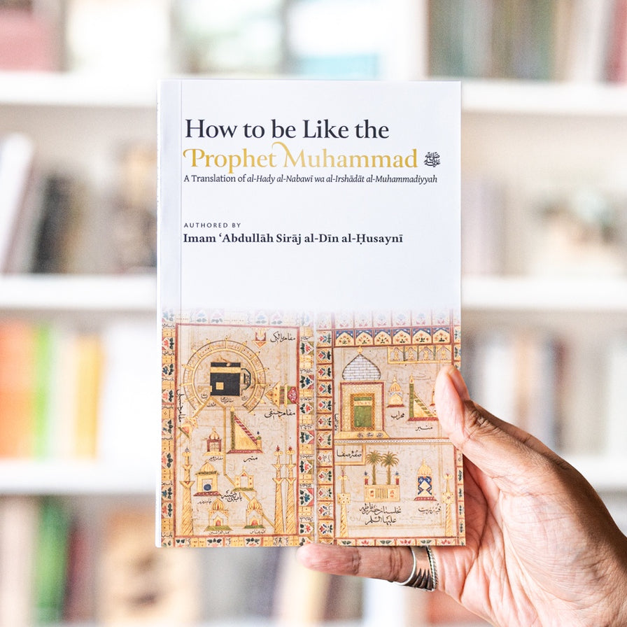 How to be Like the Prophet Muhammad ﷺ (al-Hady) – Mizan Avenue