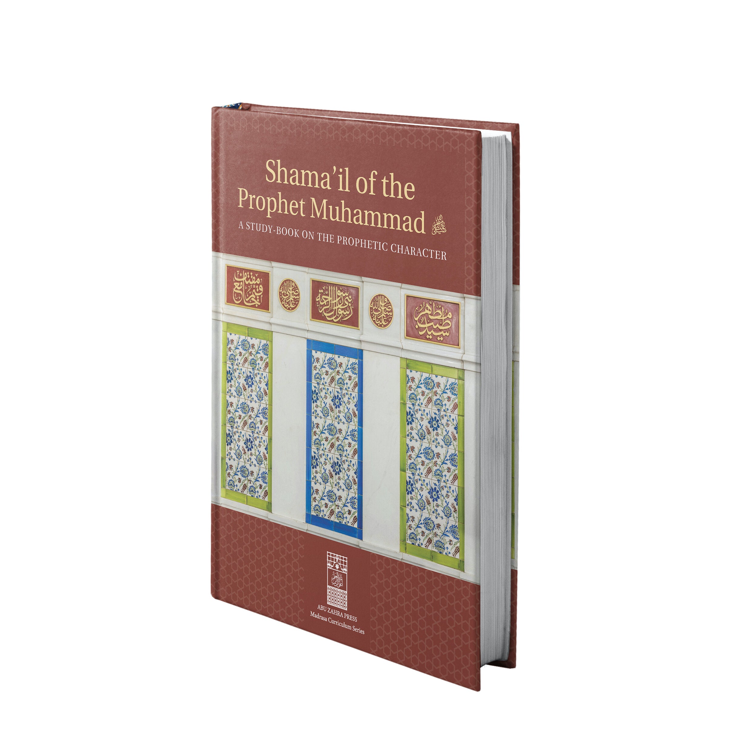 Youth Study Book: Shama'il of the Prophet Muhammad – Mizan Avenue